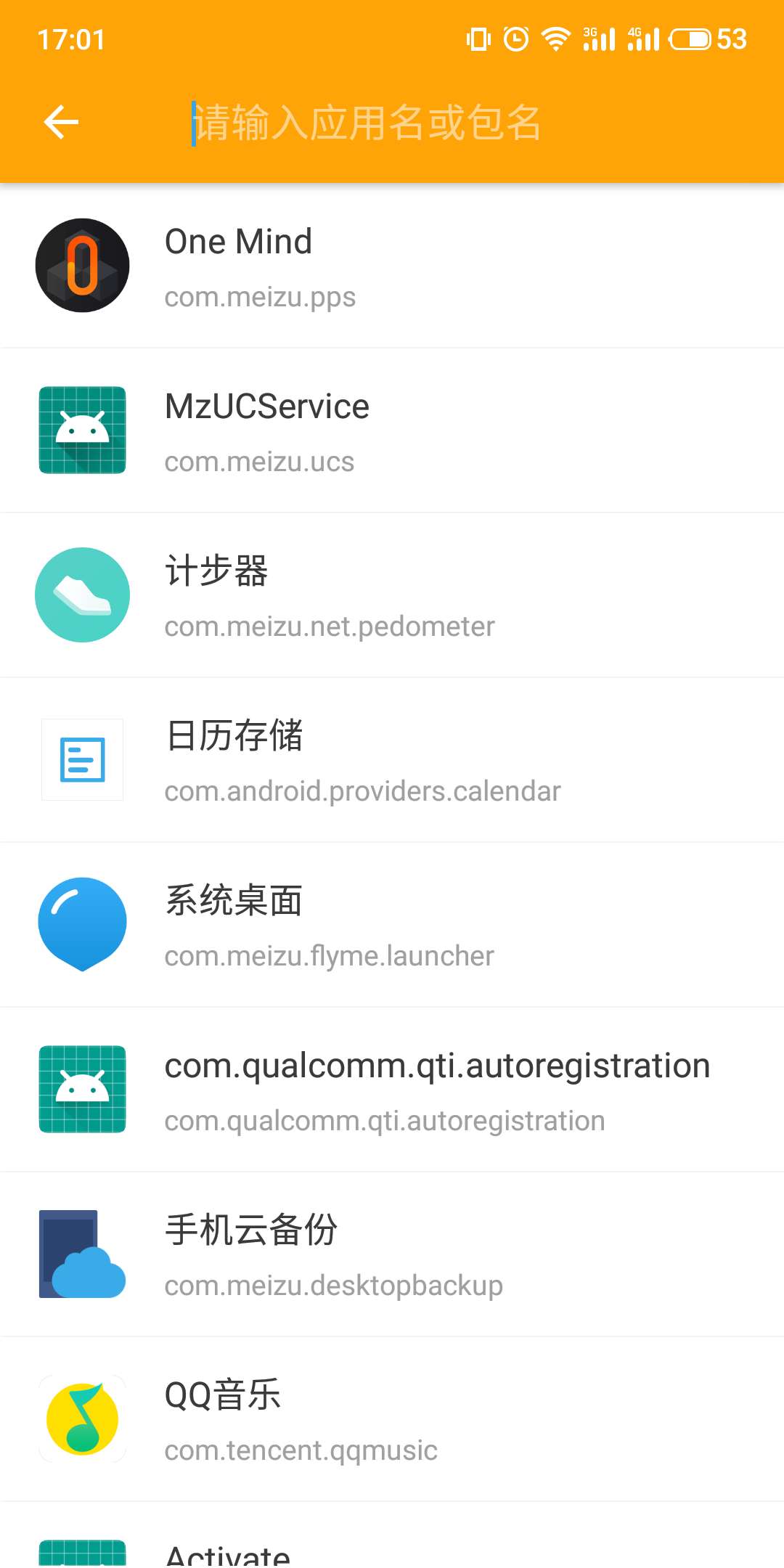 Android 抓包工具——HttpCanary | Sutune